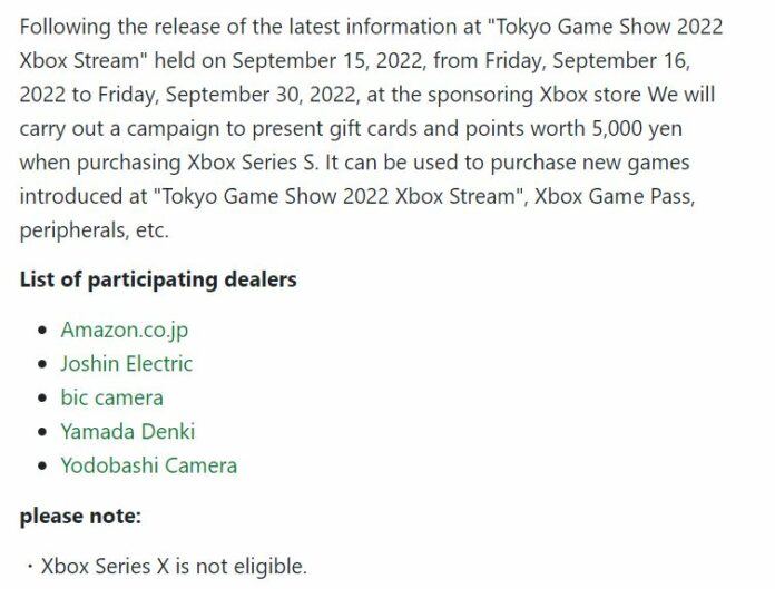 Xbox Offering 5000 Yen Gift Card On Xbox Series S Purchase In Japan