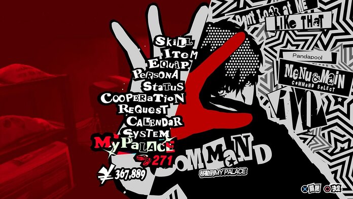 Why I Think Persona 5 Royal Sets a New Standard for JRPGs - Tech4Gamers