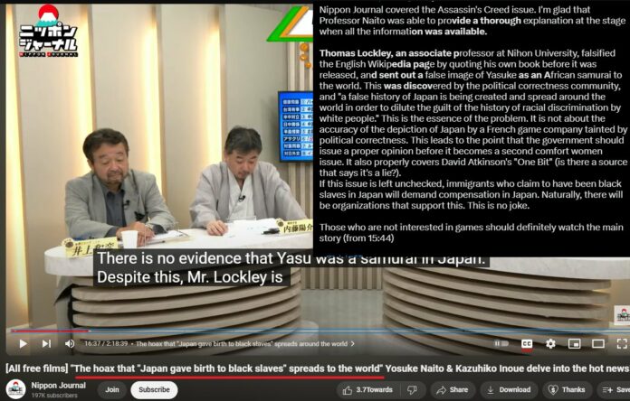 Black Samurai Yasuke's Story Reportedly All Fabricated By Thomas Lockley