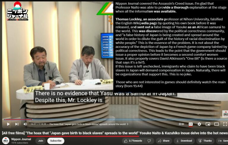 Black Samurai Yasuke's Story Reportedly All Fabricated By Thomas Lockley