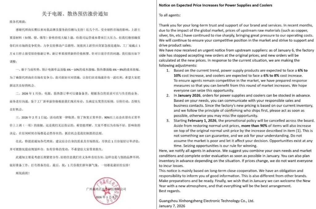 After Memory and SSDs, PSU and CPU Cooler Prices Are Expected to Rise ...